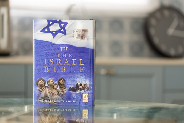 The Israel Bible - Hardcover – Israel365