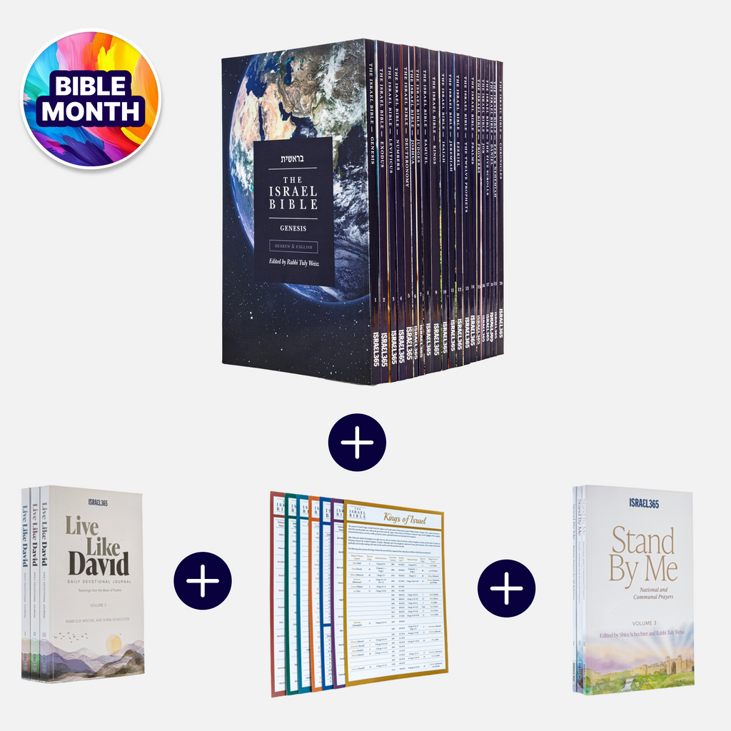 The Israel Bible: Complete 20-Volume Set + $135 in Free Gifts! – Israel365