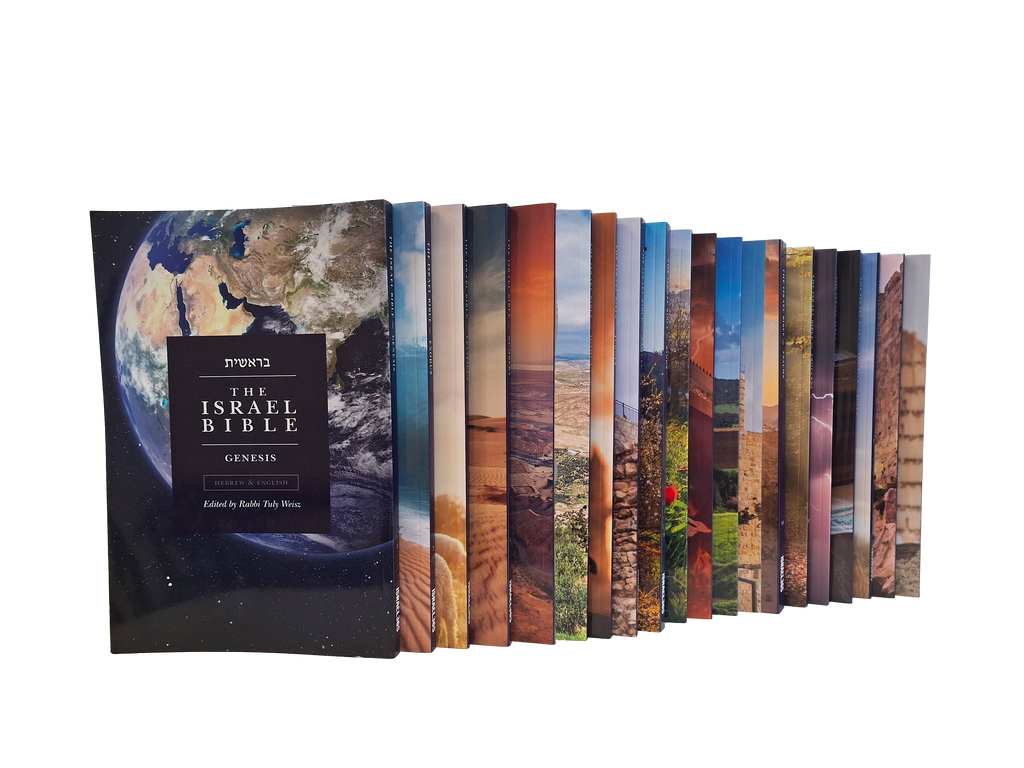 The Israel Bible: Complete 20-Volume Set – Full-Color Edition – Israel365