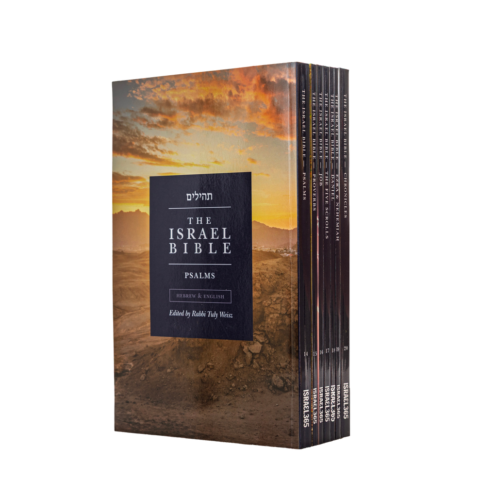 The Israel Bible: The Writings (Softcover Set – Full-Color Edition, 7 ...