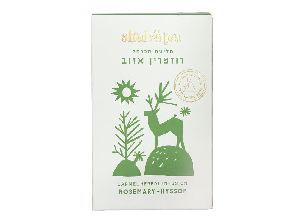 Rosemary Hyssop Herbal Tea – Israel365