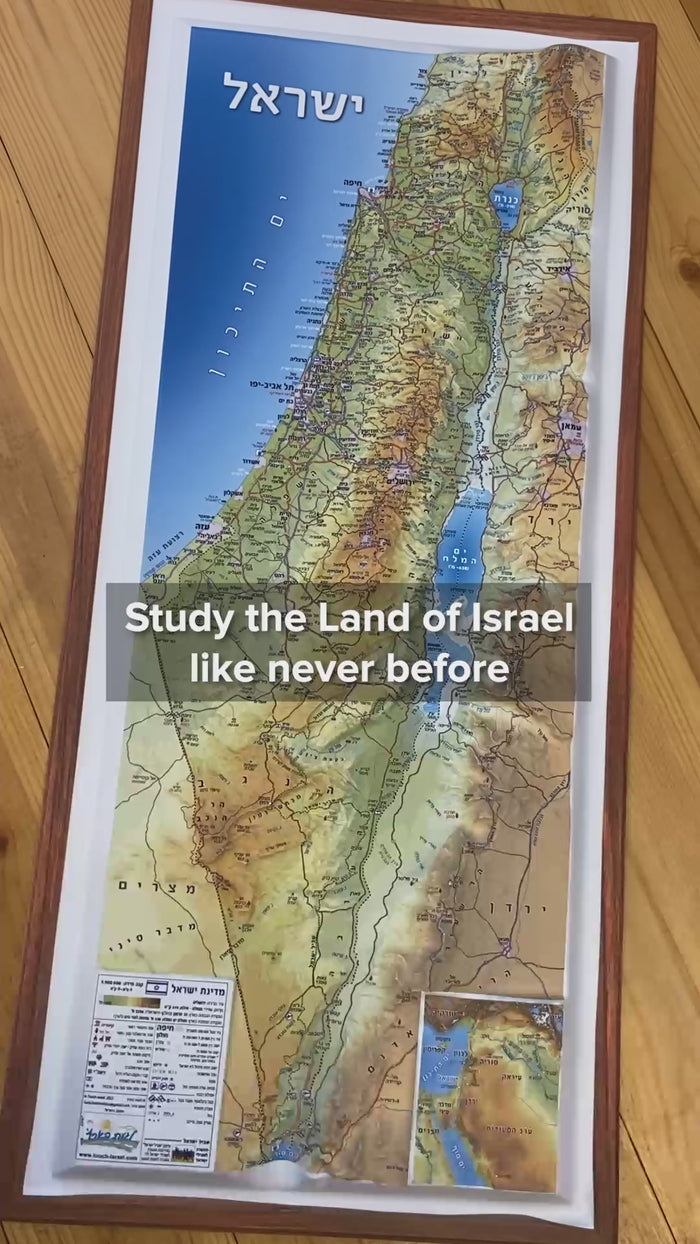 3D Map of Israel – Israel365