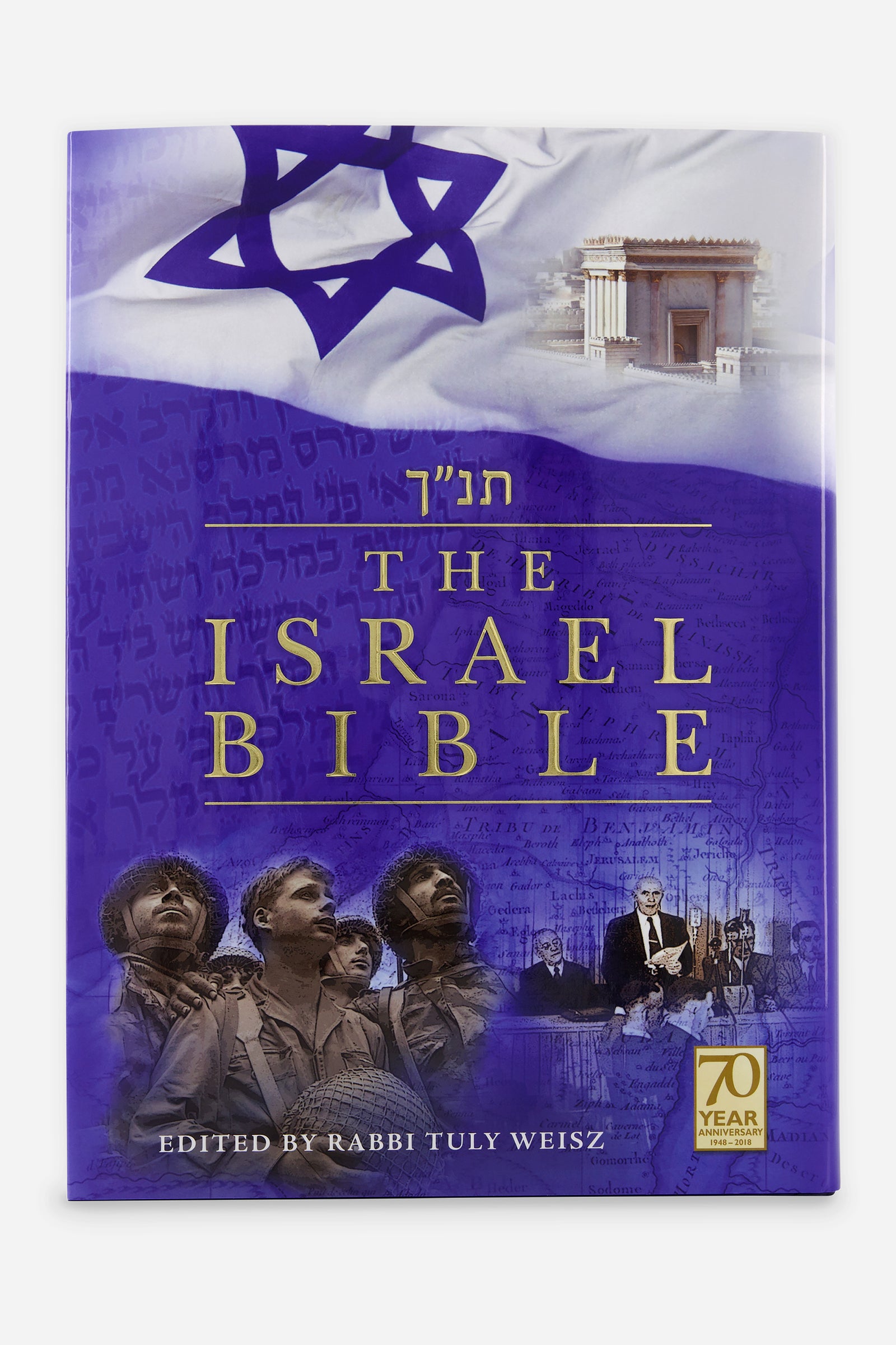 The Israel Bible - Hardcover – Israel365