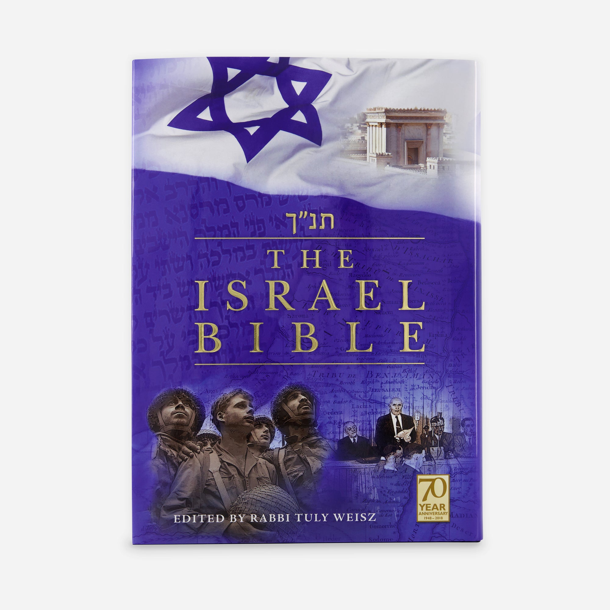The Israel Bible - Hardcover – Israel365