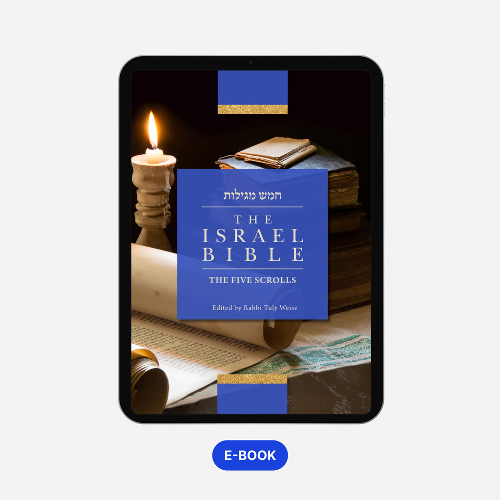 The Israel Bible The Five Scrolls (Digital) - Now in Color – Israel365